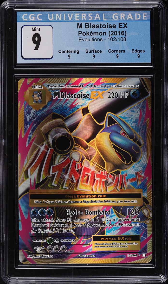 pokemon evolutions mega blastoise