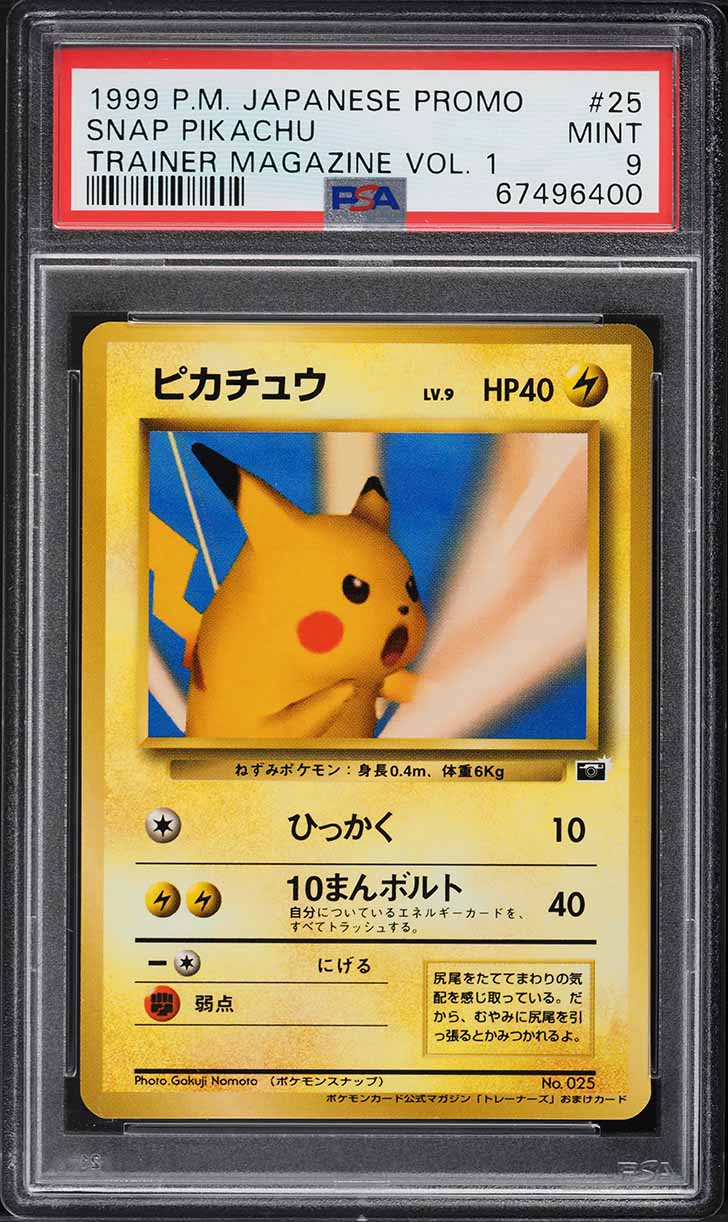 1998 Pokemon Japanese Promo Trainer Magazine Vol. 1 Snap Pikachu #25 ...