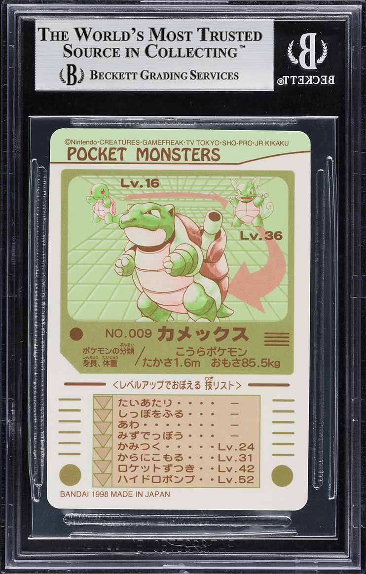 1998 Pokemon Japanese Bandai Sealdass Sticker Prism Blastoise #9 BGS 9 ...