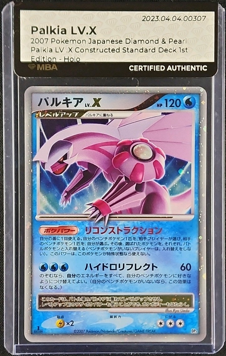 2007 Pokemon Japanese DP Constructed Deck 1st Edition Holo Palkia Lv.X ...