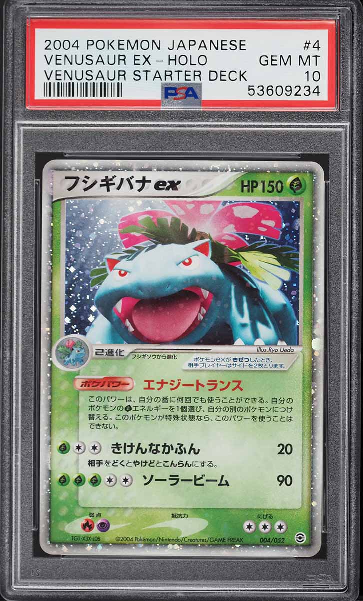 venusaur ex deck