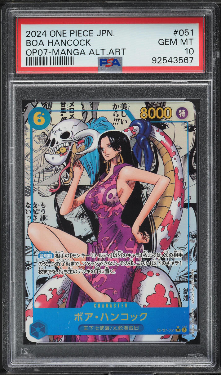 2024 One Piece Japanese 500 Years Manga Alt Art Boa Hancock #OP07-051 ...
