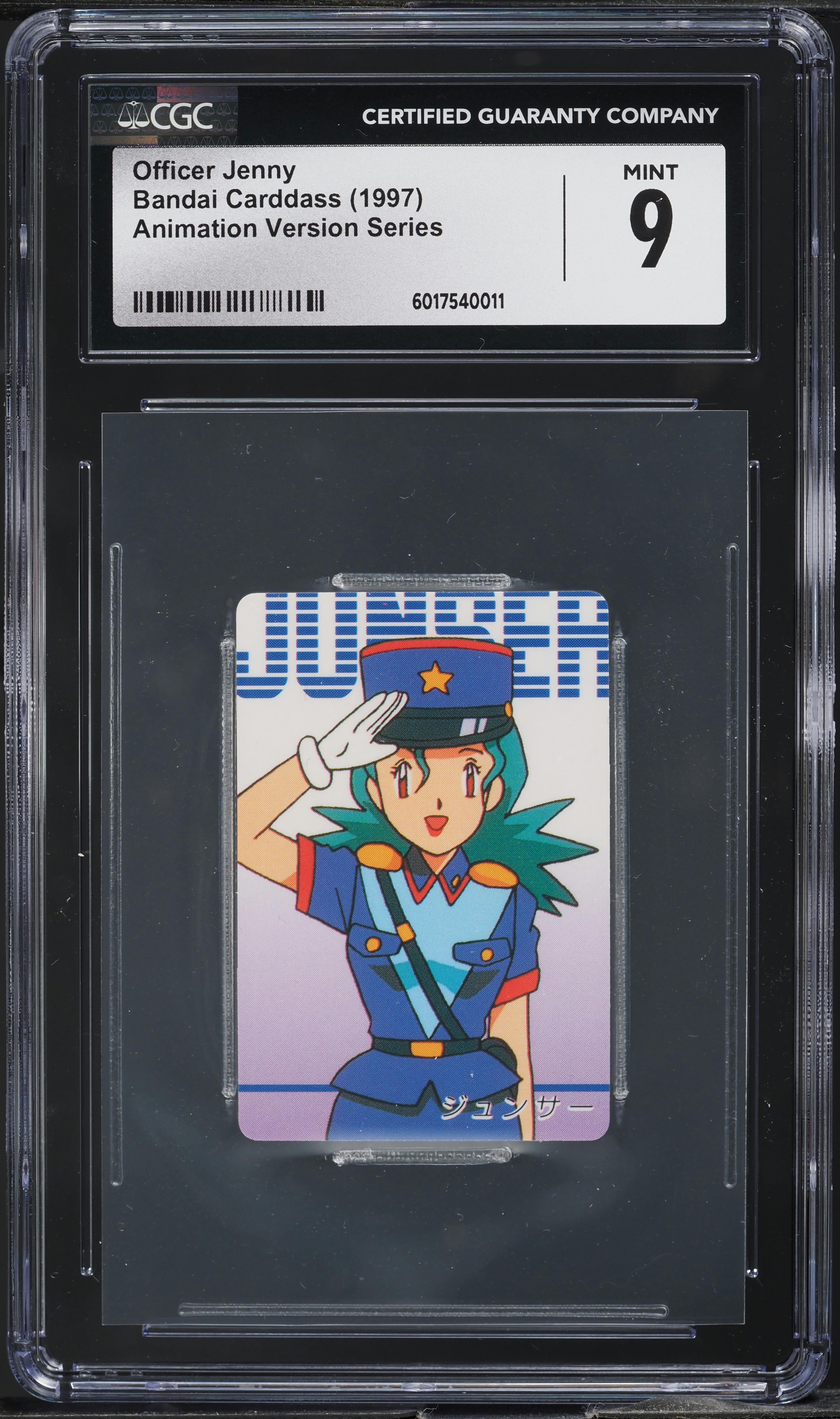 Pokemon Officer Jenny Card