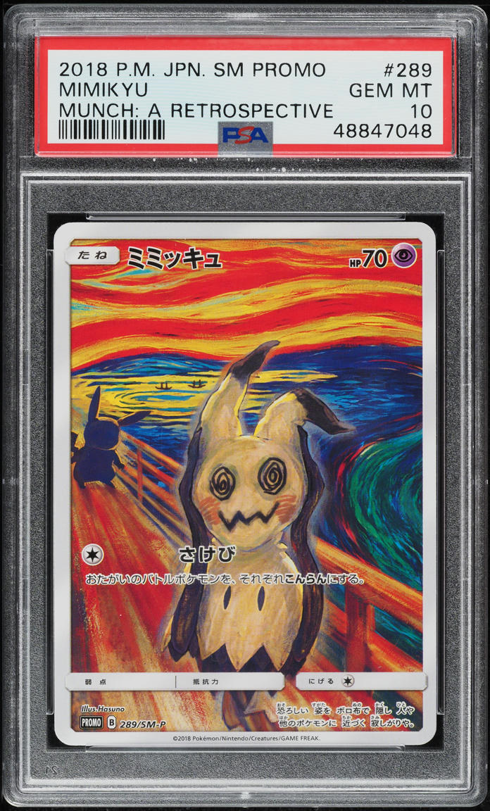 2018 Pokemon Japanese SM Promo Munch A Retrospective Scream Mimikyu ...