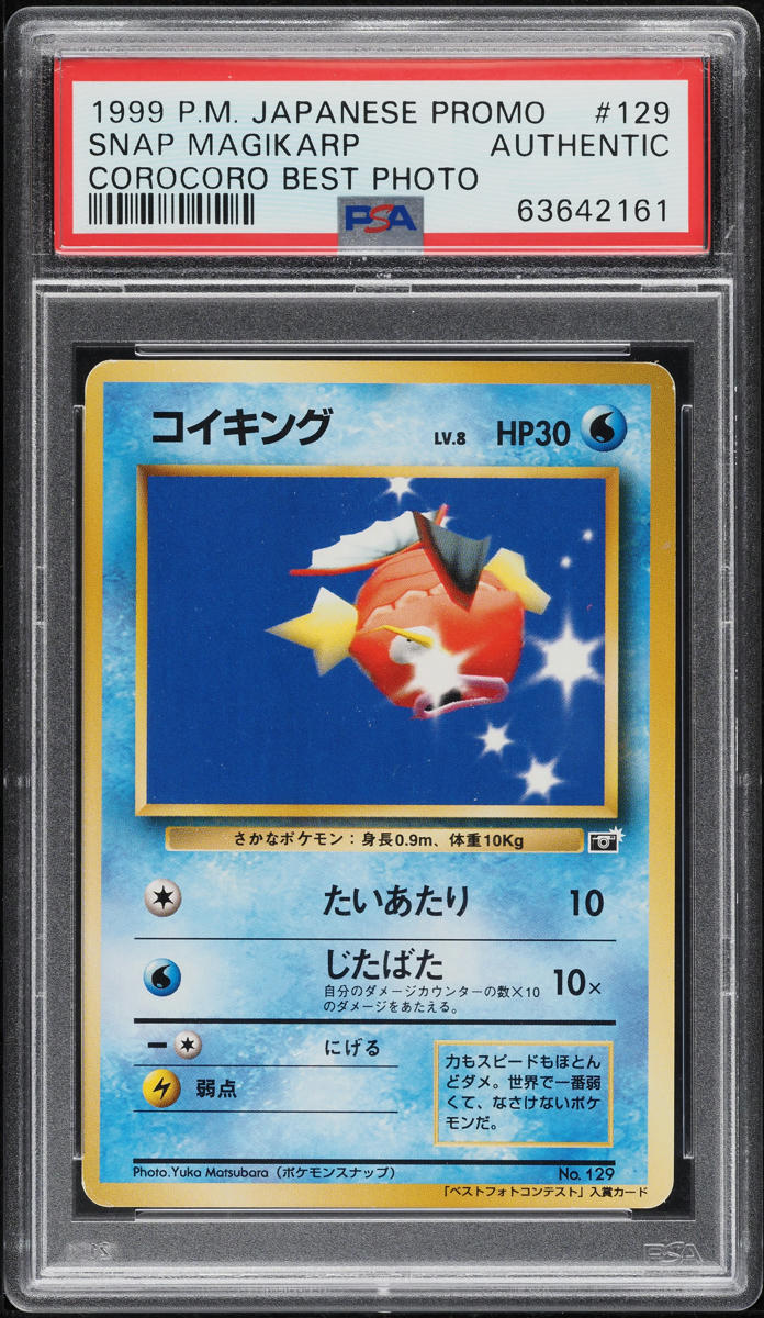 1999 Pokemon Japanese Corocoro Comics Promo Best Photo Snap Magikarp ...
