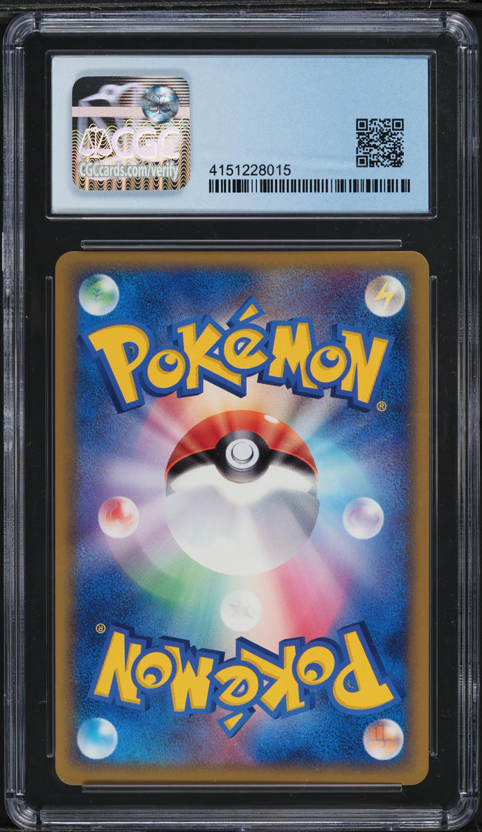 2010 Pokemon Japanese LEGEND Promos Pikachu Project Illusion's Zorua ...