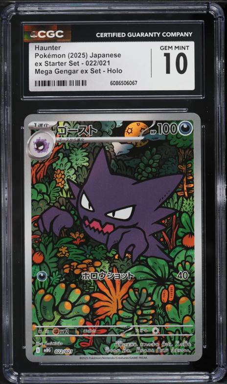 mega evolution gengar set
