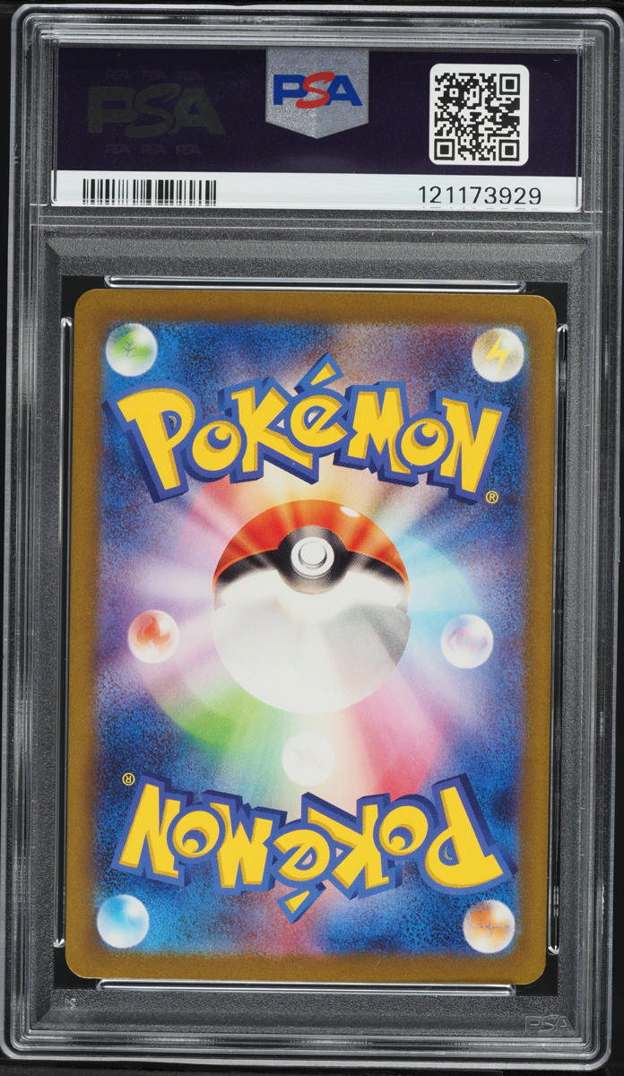 2023 Pokemon Japanese TCG Classic Collection Holo Gyarados #7 PSA 10 ...