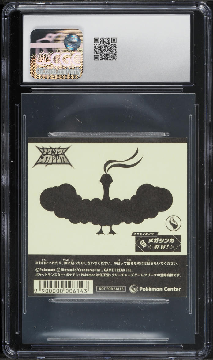 2025 Pokemon Japanese Online Promo Stickers Mega Evolution Found! Mega ...