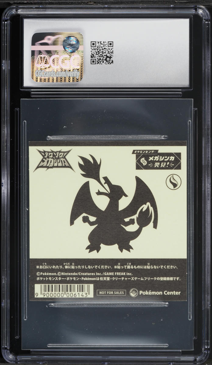 2025 Pokemon Japanese Promo Stickers Mega Evolution Found! Mega ...