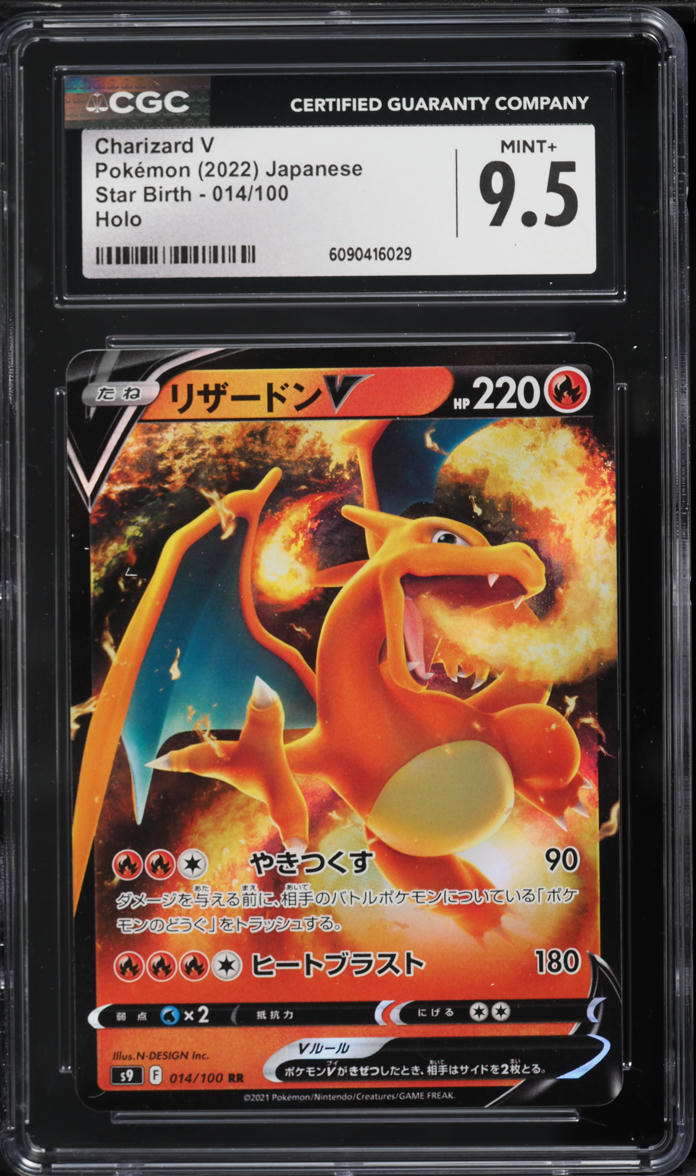 2022 Pokemon Japanese Sword & Shield Star Birth Charizard V #14 CGC 9.5 ...