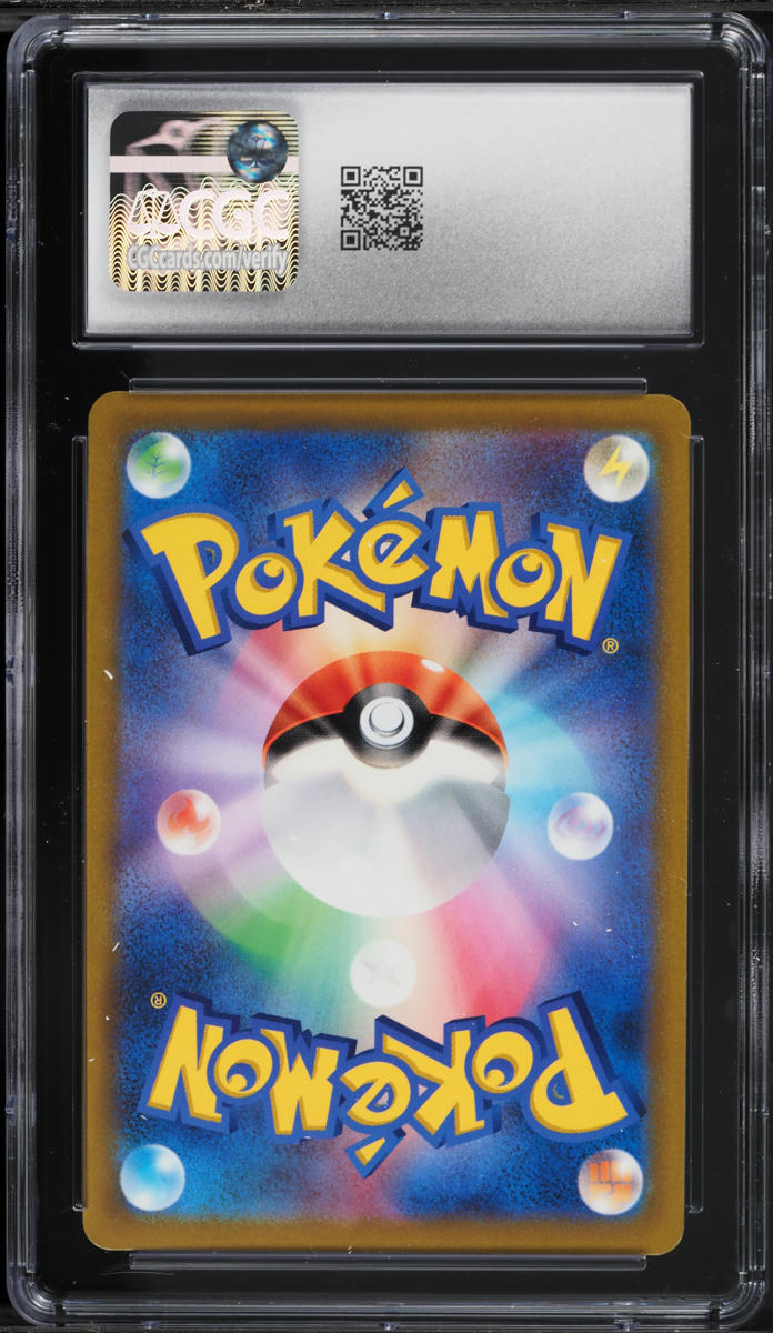 2022 Pokemon Japanese Sword & Shield Star Birth Charizard V #14 CGC 9.5 ...