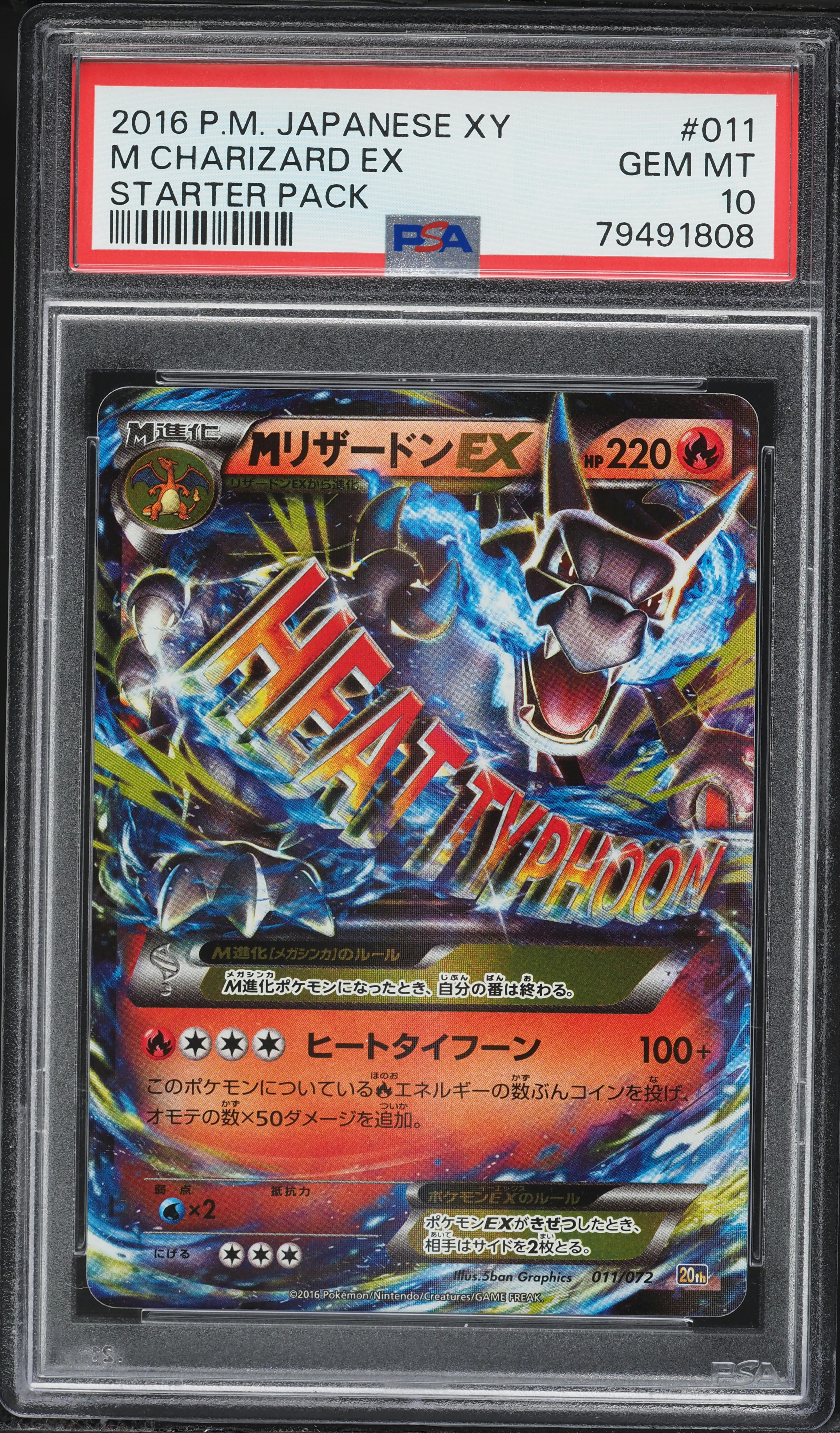 mega charizard xy psa 10