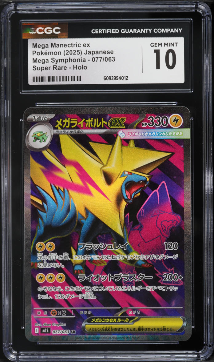 manectric mega evolution shiny