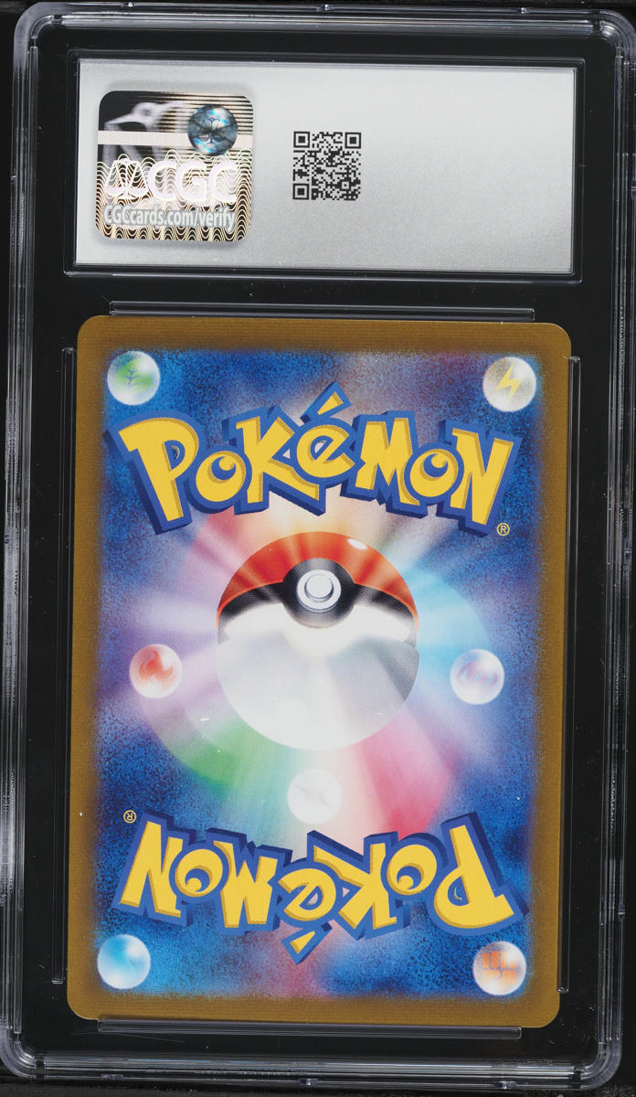 2025 Pokemon Japanese Scarlet & Violet Battle Partners AR Hop's Wooloo ...