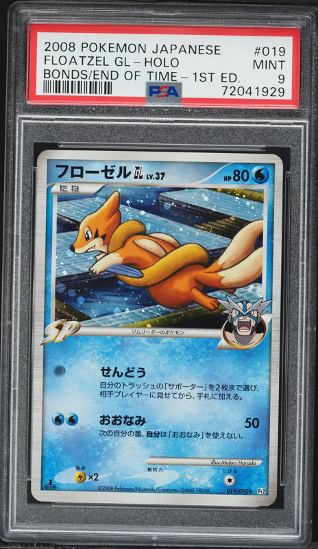 pokemon floatzel card