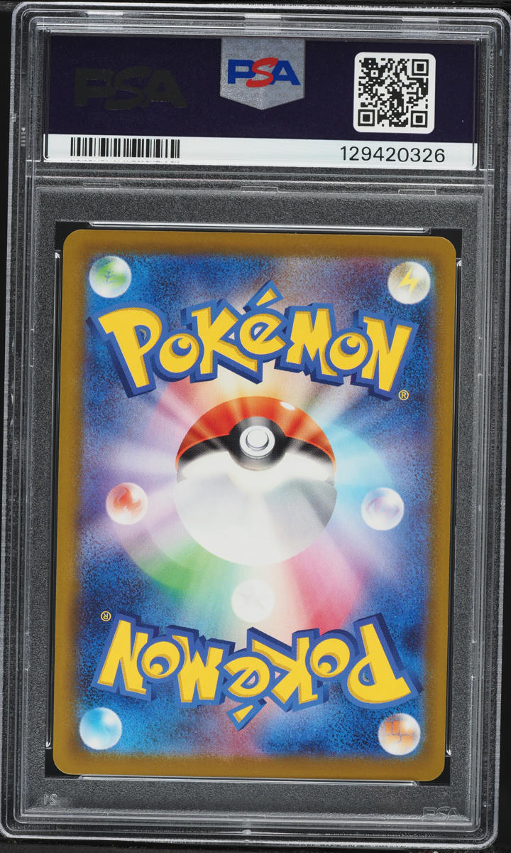 2025 Pokemon Japanese Mega Evolution Promo McDonald's Quaxly #019 PSA ...