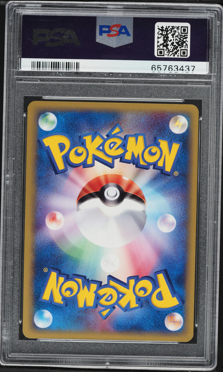 2002 Pokemon Japanese McDonald's Holo Larvitar #18 PSA 10 GEM MINT on ...