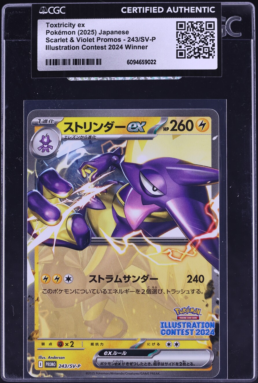 2025 Pokemon Japanese SV Promo Illustration Contest Winner Toxtricity ...