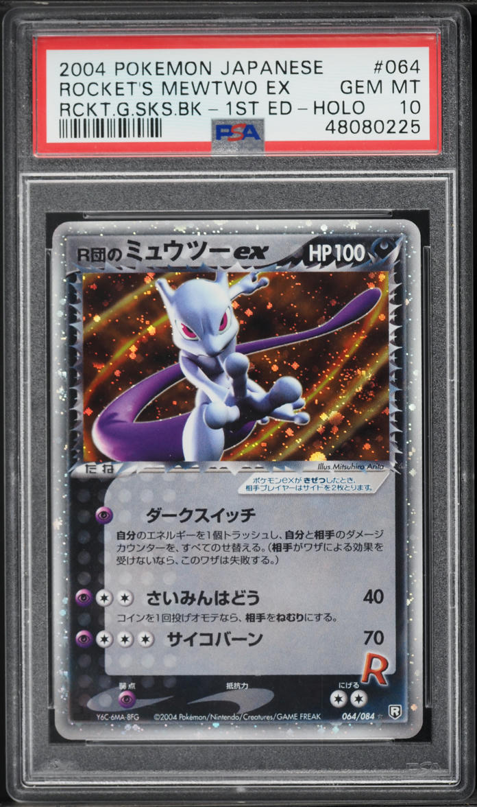 2004 Pokemon Japanese Rocket Gang Strikes 1st Ed Holo Rocket's Mewtwo ...