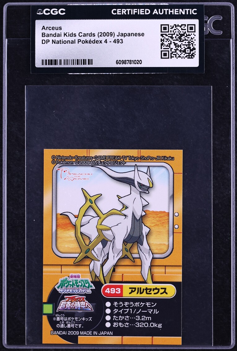 2009 Pokemon Japanese Bandai Kids Cards DP National Pokedex 4 Arceus ...