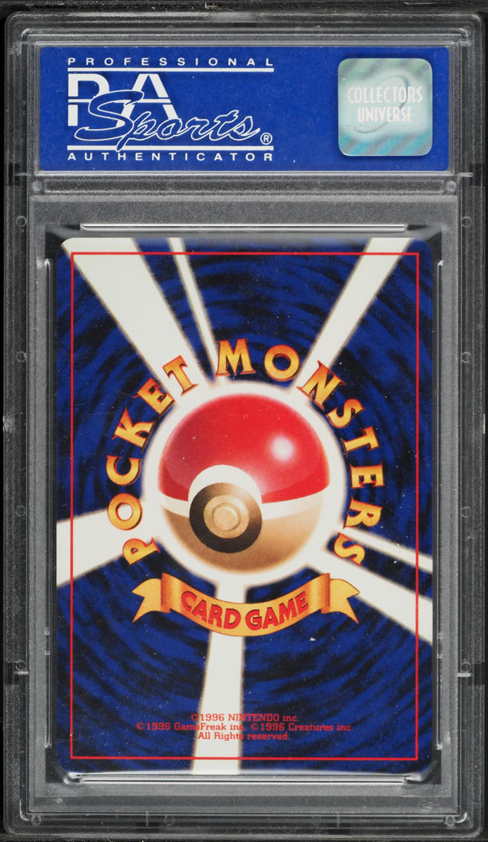 1998 Pokemon Japanese Promo White Star Holo Birthday Pikachu #25 PSA 10 ...