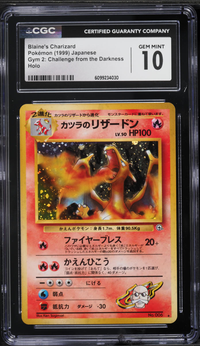1999 Pokemon Japanese Gym 2 Holo Blaine's Charizard #6 CGC 10 GEM MINT ...