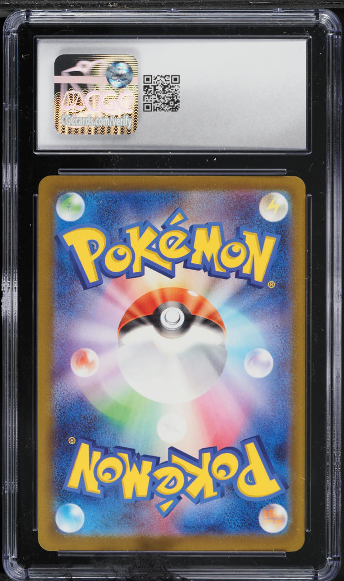 2025 Pokemon Japanese Mega Evolution McDonald's Promo Fuecoco #18 CGC 7 ...