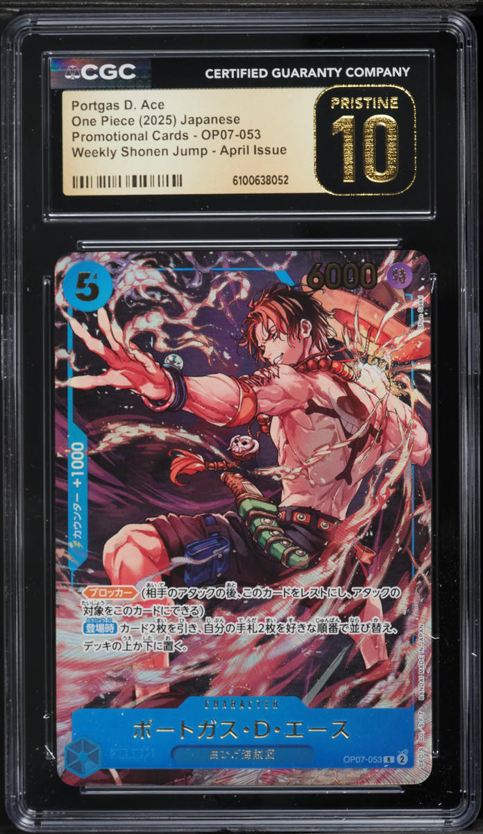 2025 One Piece Japanese Promo Weekly Shonen Jump Portgas D. Ace #OP07 ...