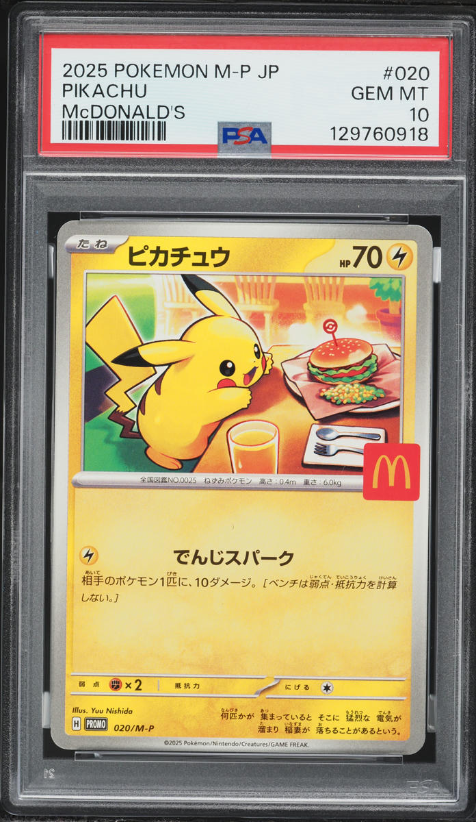 2025 Pokemon Japanese Mega Evolution McDonald's Promo Pikachu #20 PSA ...