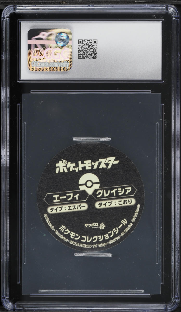 2025 Pokemon Japanese Noodle Stickers Sapporo Ichiban Espeon & Glaceon ...