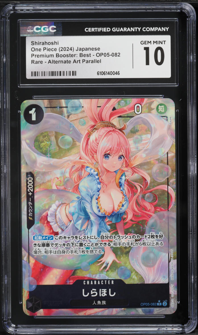 2024 One Piece Japanese Premium Booster Best Alt Art Shirahoshi #OP05 ...