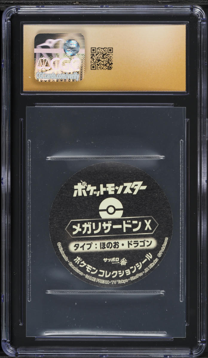 2025 Pokemon Japanese Noodle Stickers Sapporo Ichiban Mega Charizard X ...