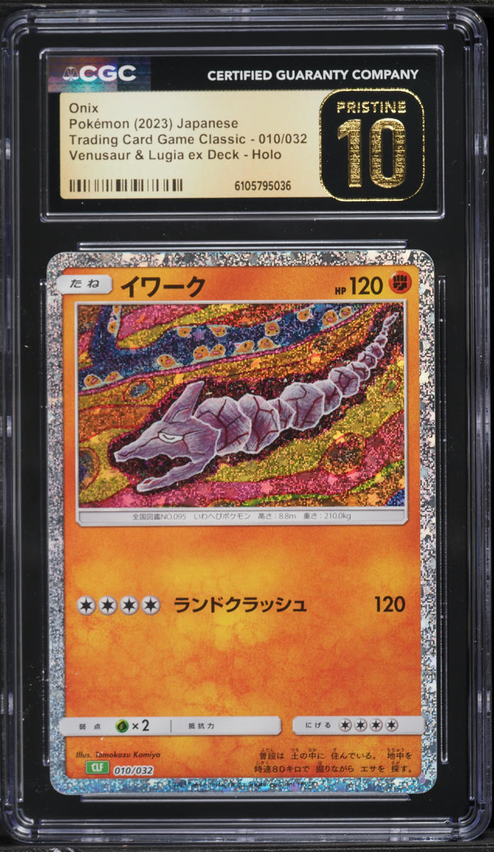 2023 Pokemon Japanese TCG Classic Venusaur & Lugia Ex Deck Holo Onix ...