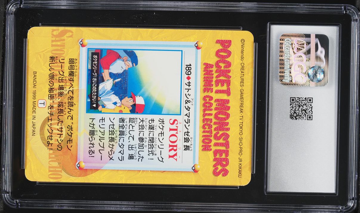 1999 Pokemon Japanese Bandai Carddass Anime Series Part 5 Ash & Charles ...