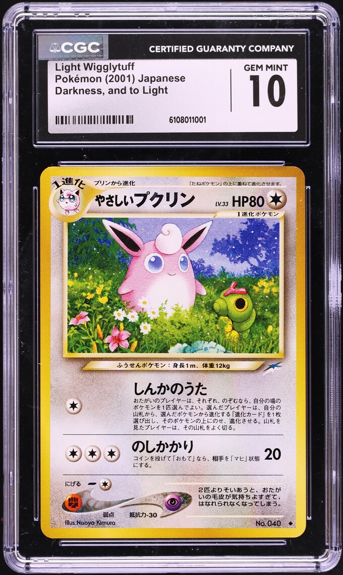 2001 Pokemon Japanese Darkness And To Light Light Wigglytuff #40 CGC 10 ...