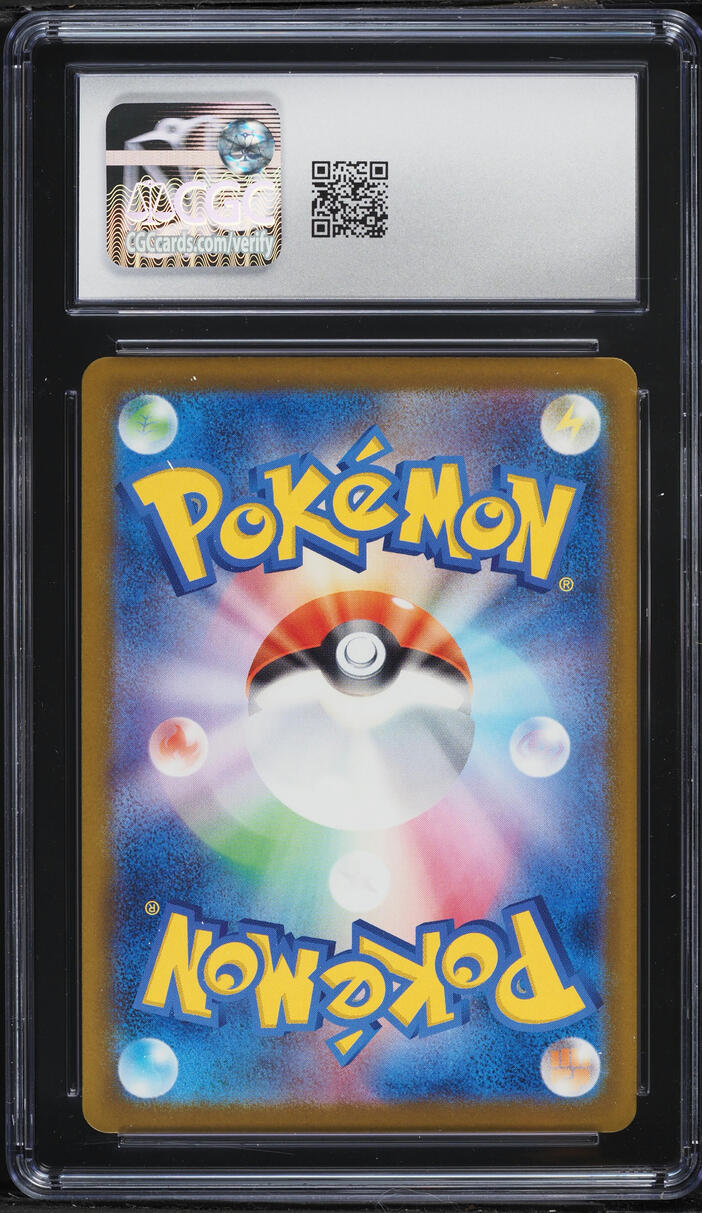 2025 Pokemon Japanese Mega Dream Ex MA Mega Dragonite Ex #232 CGC 10 ...