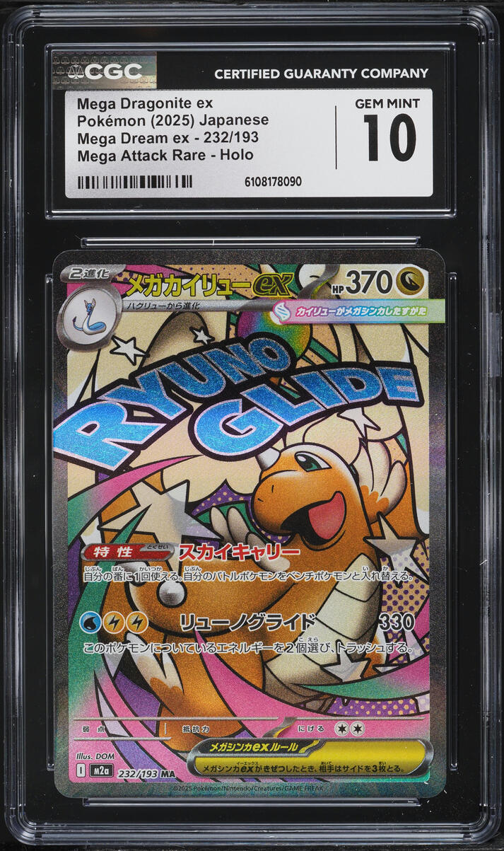 2025 Pokemon Japanese Mega Dream Ex MA Mega Dragonite Ex #232 CGC 10 ...