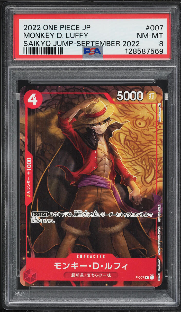 2022 One Piece Japanese Promo Saikyo Jump Alt Art Monkey D. Luffy PSA 8 ...