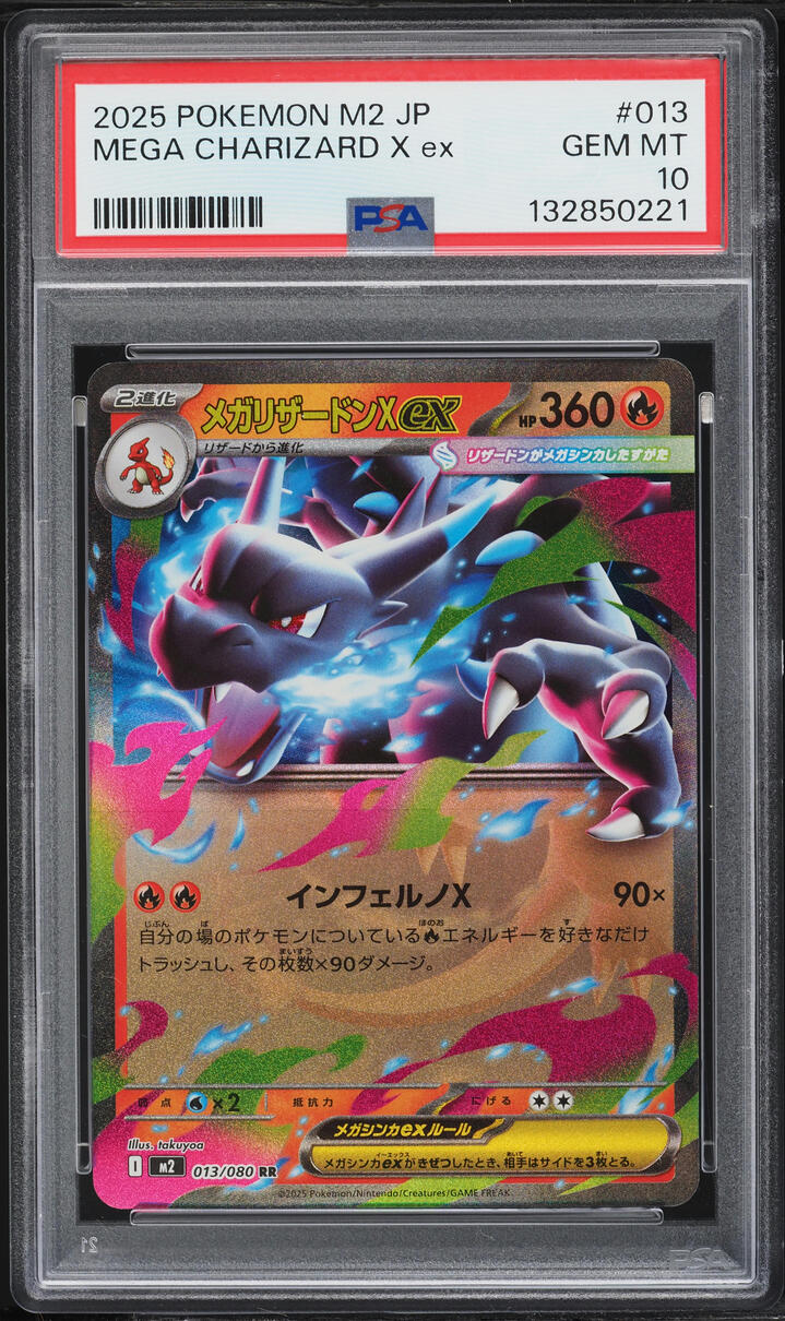 2025 Pokemon Japanese Mega Inferno X Holo Mega Charizard X ex #13 PSA ...