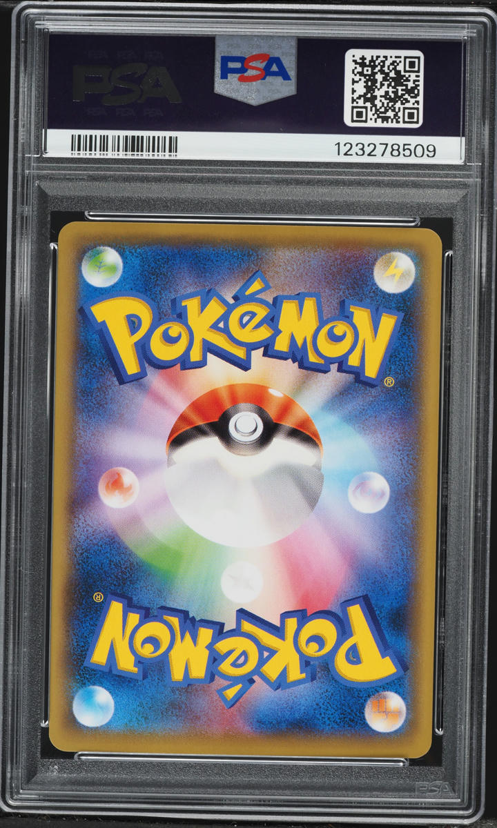 2021 Pokemon Japanese Sword & Shield Promo Stamp Box Alt Art Pikachu ...