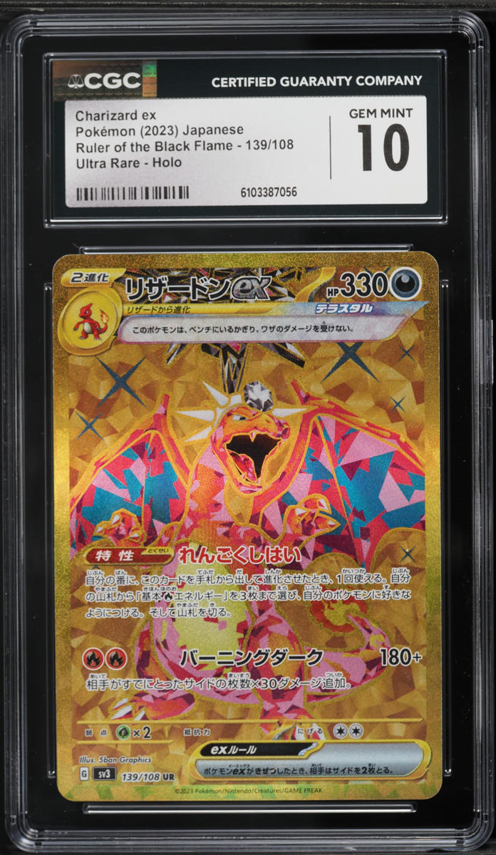2023 Pokemon Japanese SV Ruler Of The Black Flame Gold Rare Charizard ...