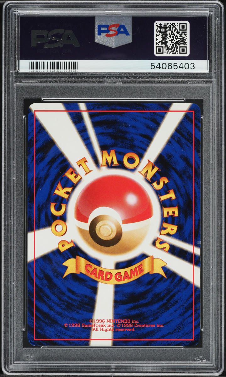 2000 Pokemon Japanese Neo Premium File Holo Typhlosion #157 PSA 10 GEM MINT on Fanatics Collect