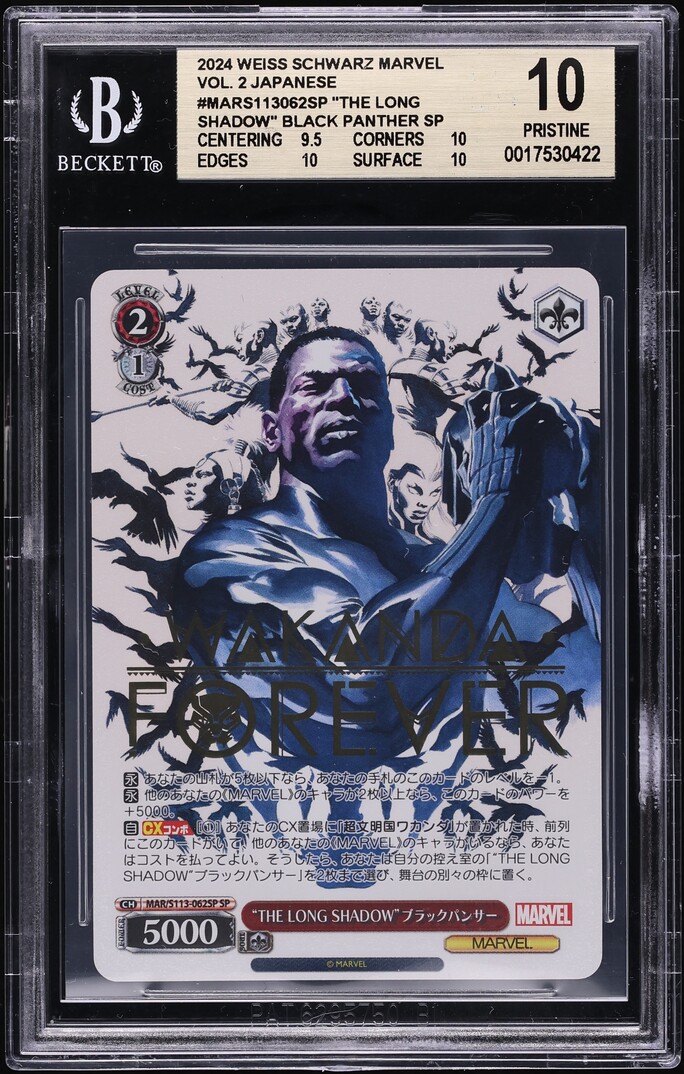 2024 Weiss Schwarz Japanese Marvel Vol. 2 The Long Shadow Black Panther ...