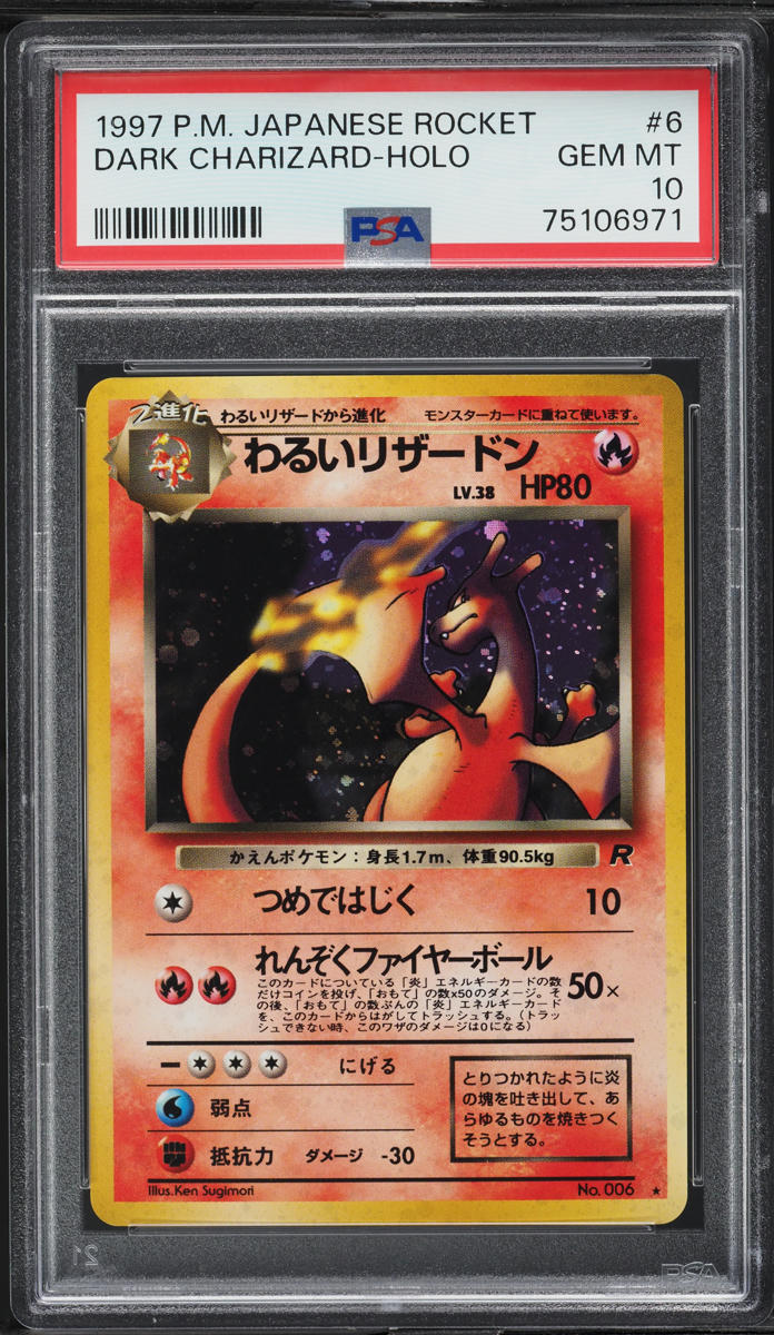 1997 Pokemon Japanese Rocket Gang Holo Dark Charizard #6 PSA 10 GEM ...