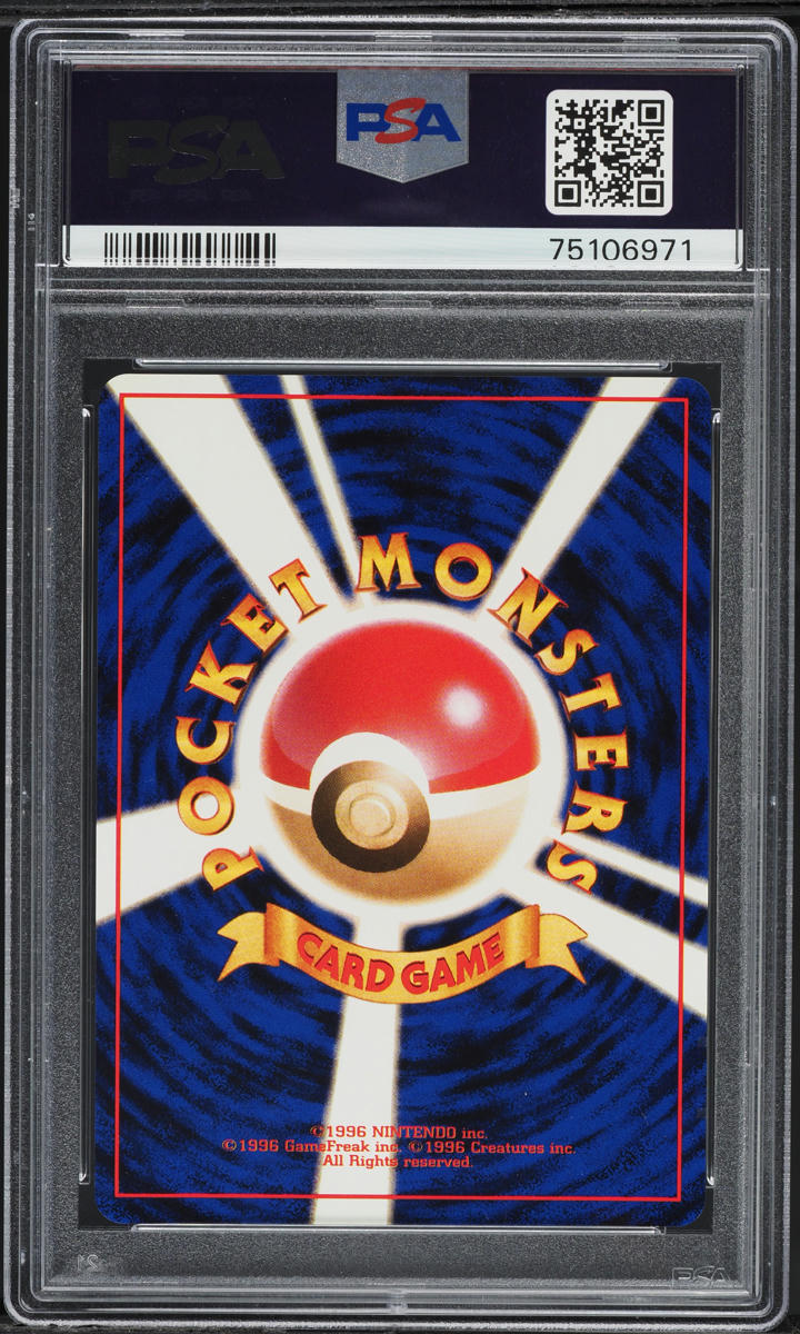 1997 Pokemon Japanese Rocket Gang Holo Dark Charizard #6 PSA 10 GEM ...