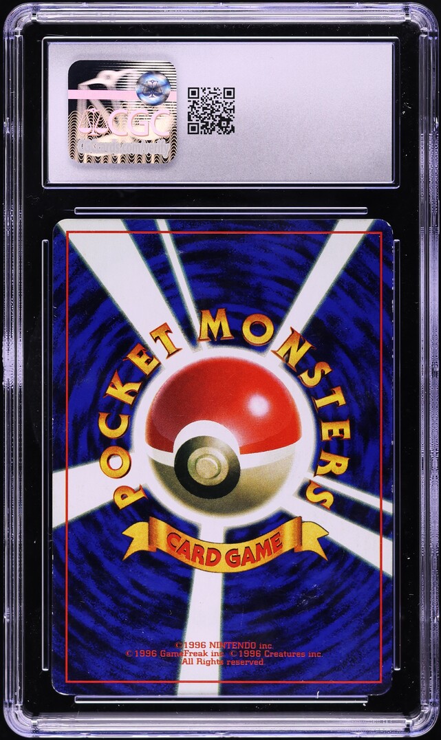 1997 Pokemon Japanese CoroCoro Comic Promo Glossy Flying Pikachu #25 ...