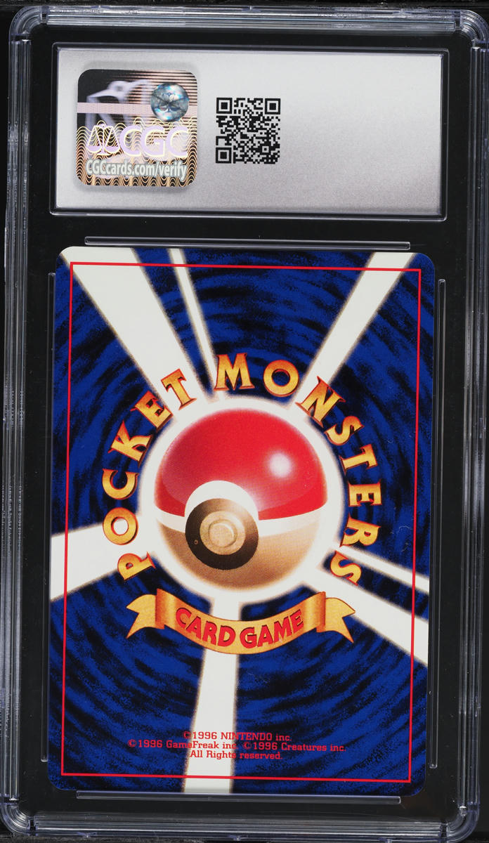 1998 Pokemon Japanese Promo 2nd Anniversary Calendar Holo Birthday ...