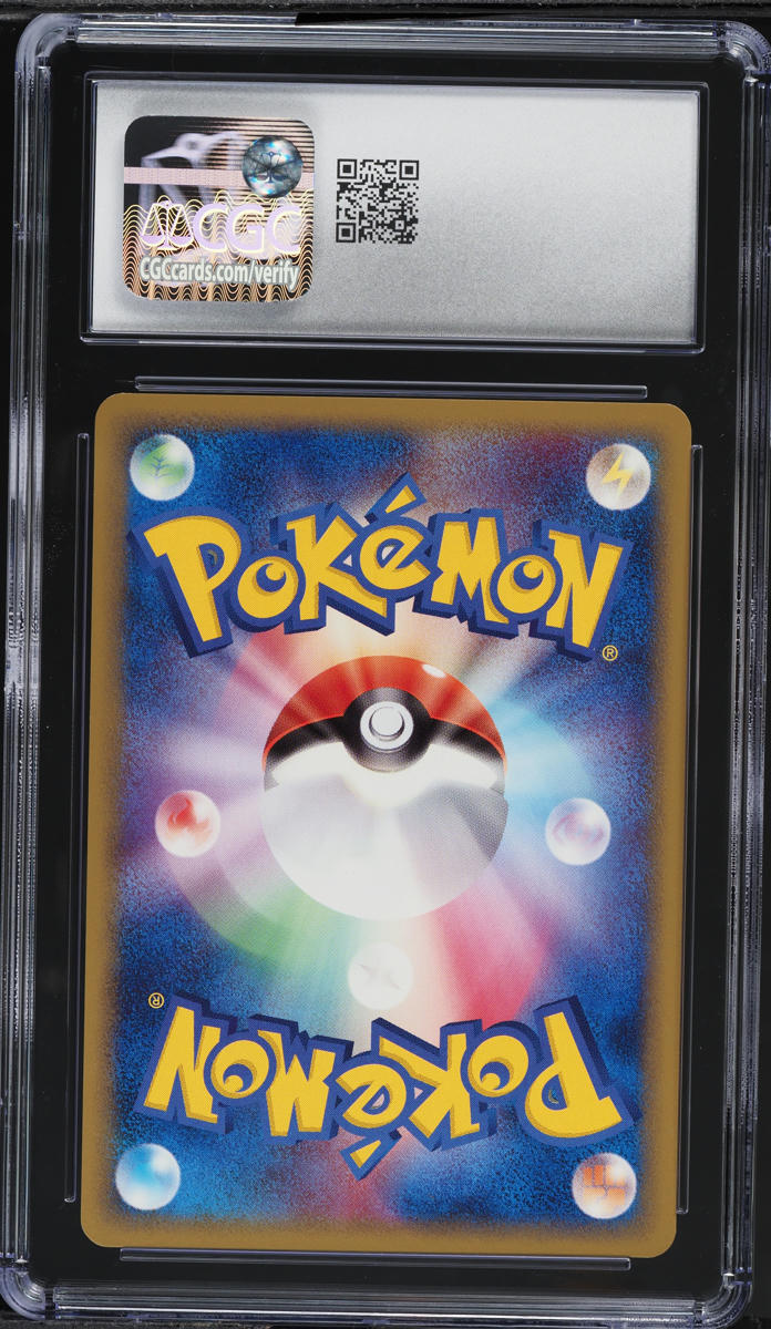 2005 Pokemon Japanese Lightning Quarter Deck 1st Edition Ditto [Pikachu ...