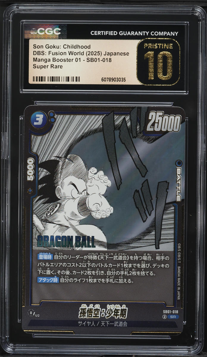 2025 DBS Japanese Fusion World Goku: Childhood SR #SB01-018 CGC 10 ...